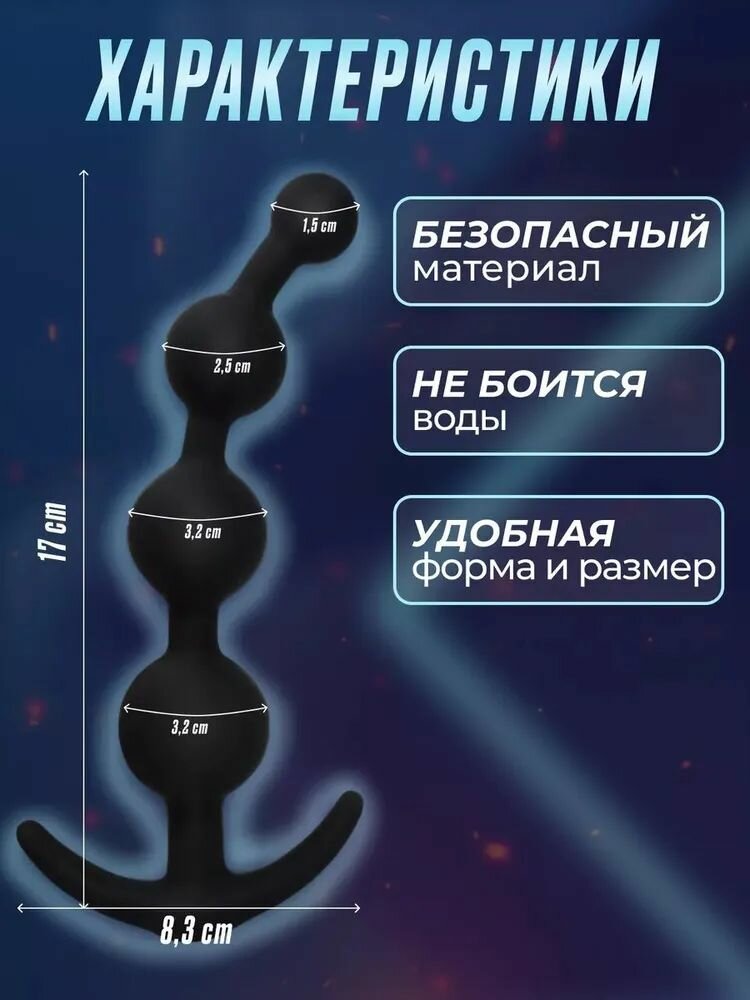 Анальный стимулятор, цвет: черный матовый, Без вибрации