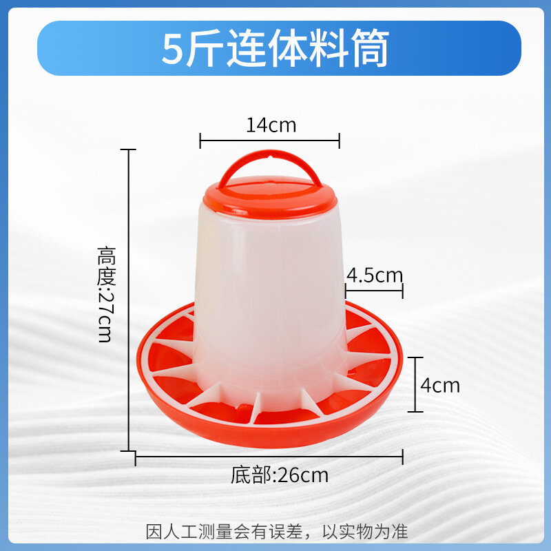 Автоматическая кормушка для кур, уток, гусей и голубей, поилка и кормушка