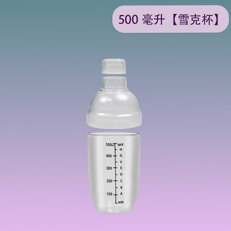 Утолщенный шейкер, полный набор инструментов, миксер для молочного чая, ручной шейкер для лимонного чая от производителя