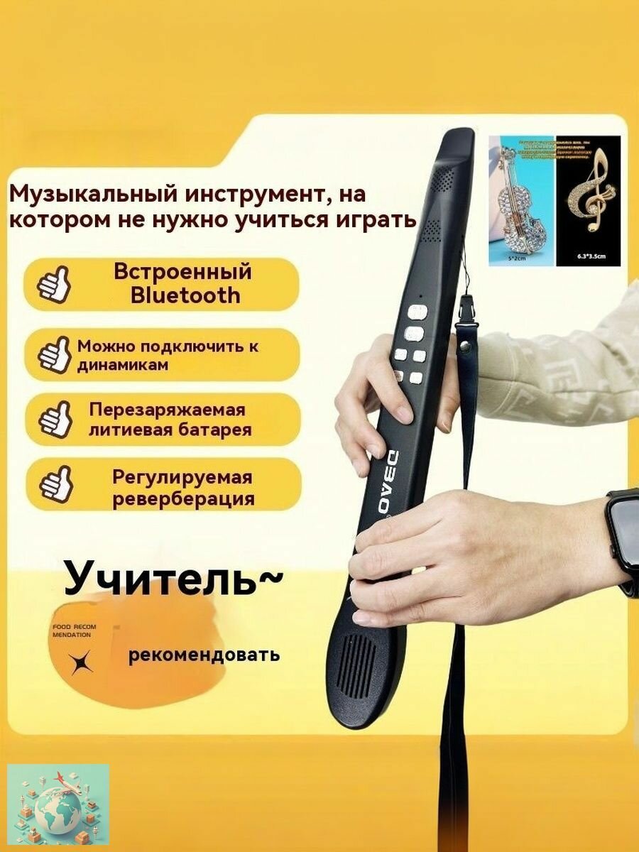 Саксофон, новый электрический саксофон с Bluetooth, может петь и играть, высокая громкость, качество звука