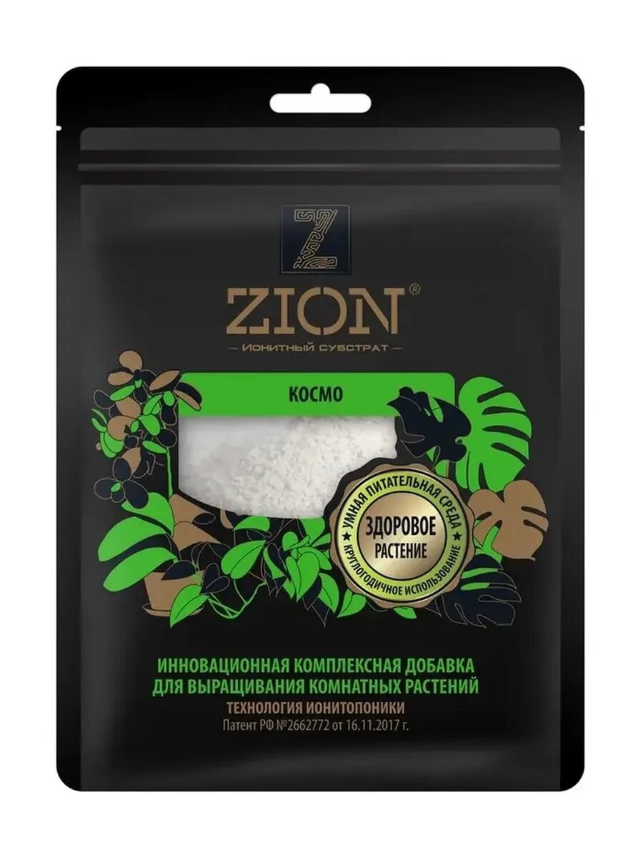 Улучшенный грунт для домашних растений 250 г