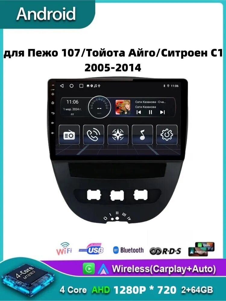 ZKAI Автомагнитола, диагональ: 10.1", 2 DIN, 2ГБ/64ГБ