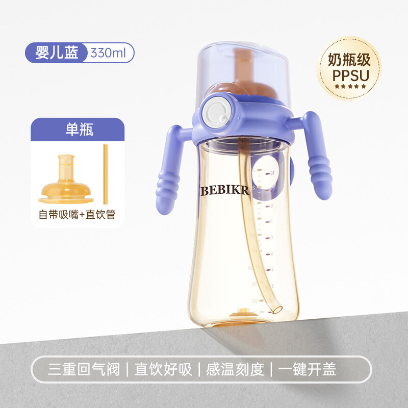 PPSU Кружка с откидной крышкой, непротекающая, для обучения питья для детей 1-3 лет, бутылка с прямым питьевым соломинкой, детский сад, анти-падение, производитель оптовых поставок