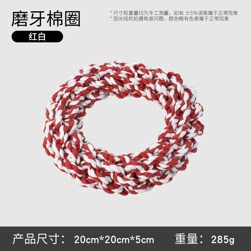 Собачья игрушка из хлопкового шнура для прорезывания зубов - плетеная косичка для тренировки укуса Цвет：Красный и белый