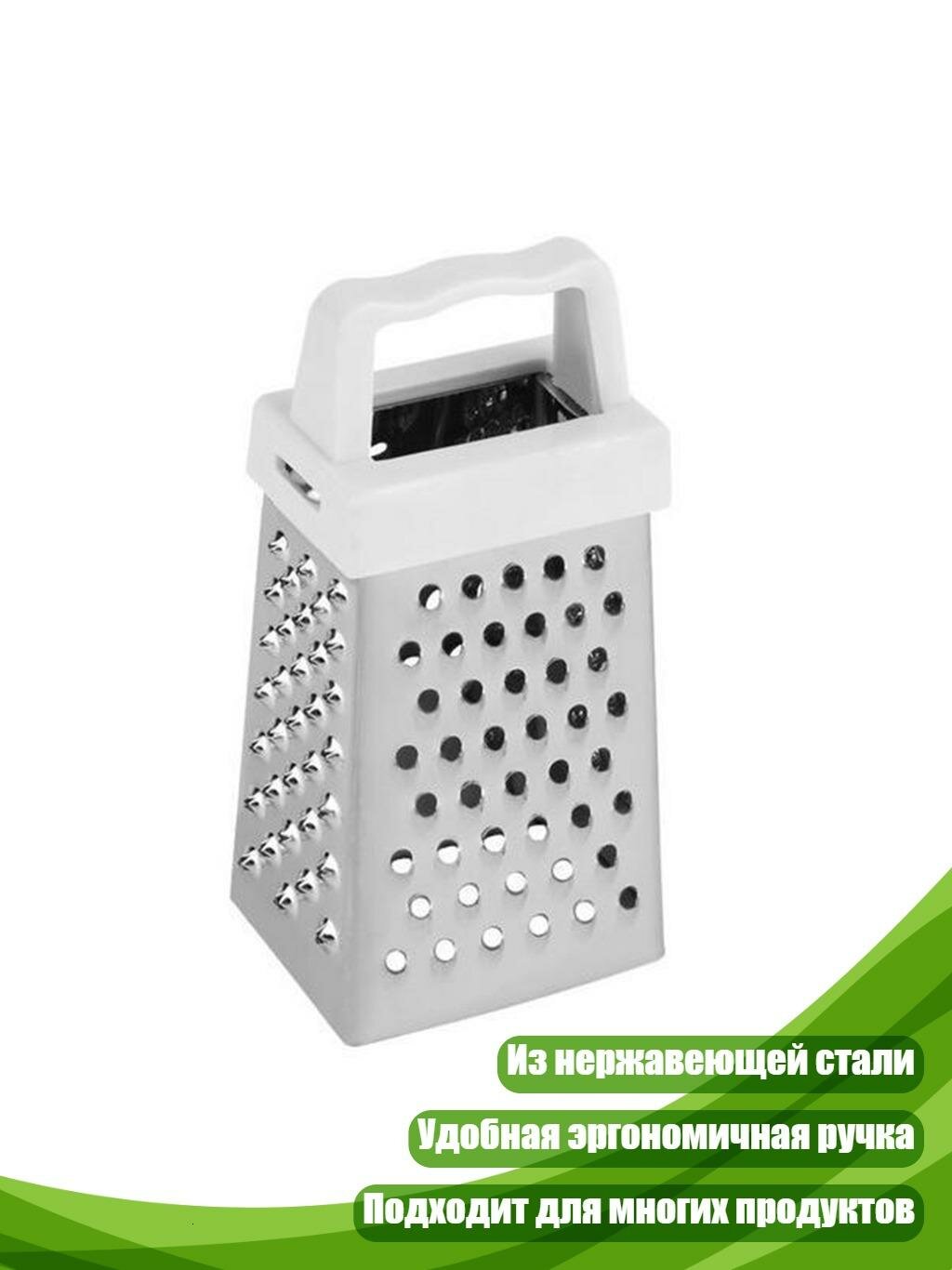 Овощерезка 4 в 1 для быстрой нарезки, Серебро