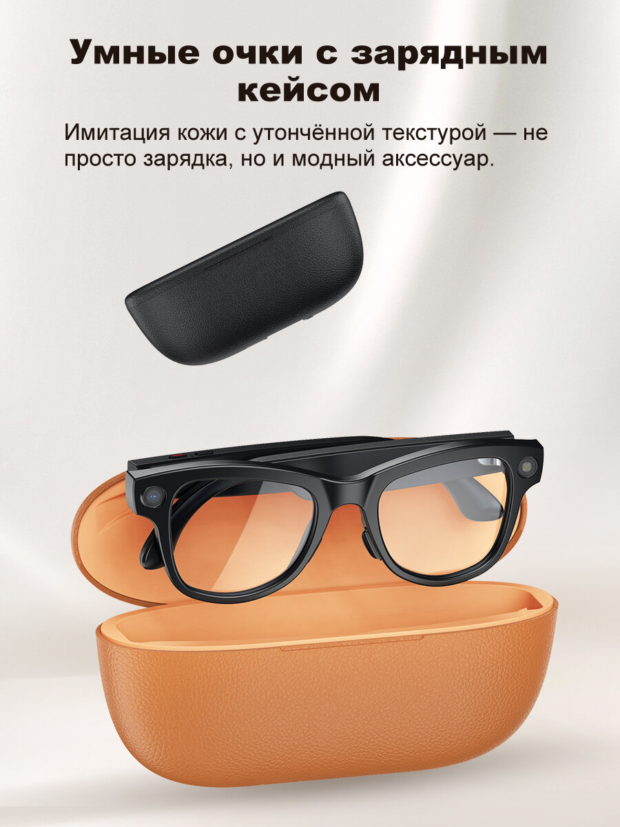 Умные очки с камерой 800 Вт и Bluetooth-гарнитурой В комплекте с зарядным чехлом