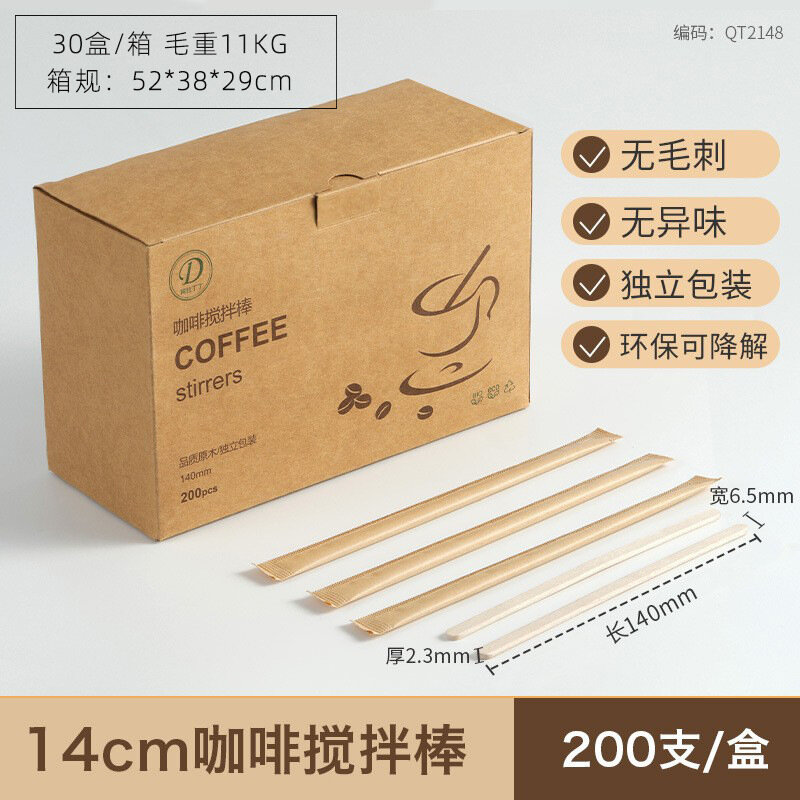 Деревянные одноразовые палочки для размешивания кофе, индивидуально упакованные для молочного чая, горячих напитков, деревянные палочки для напитков