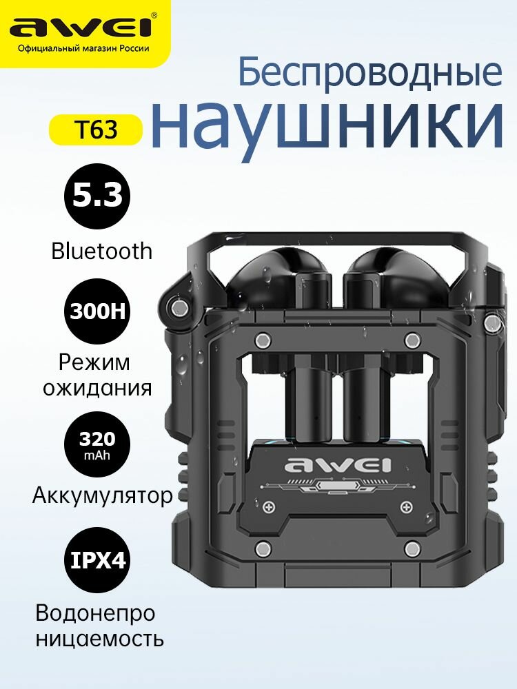 AWEI T63 Беспроводная игровая Bluetooth-гарнитура для / гарнитура типа c с микрофоном и Bluetooth, черный