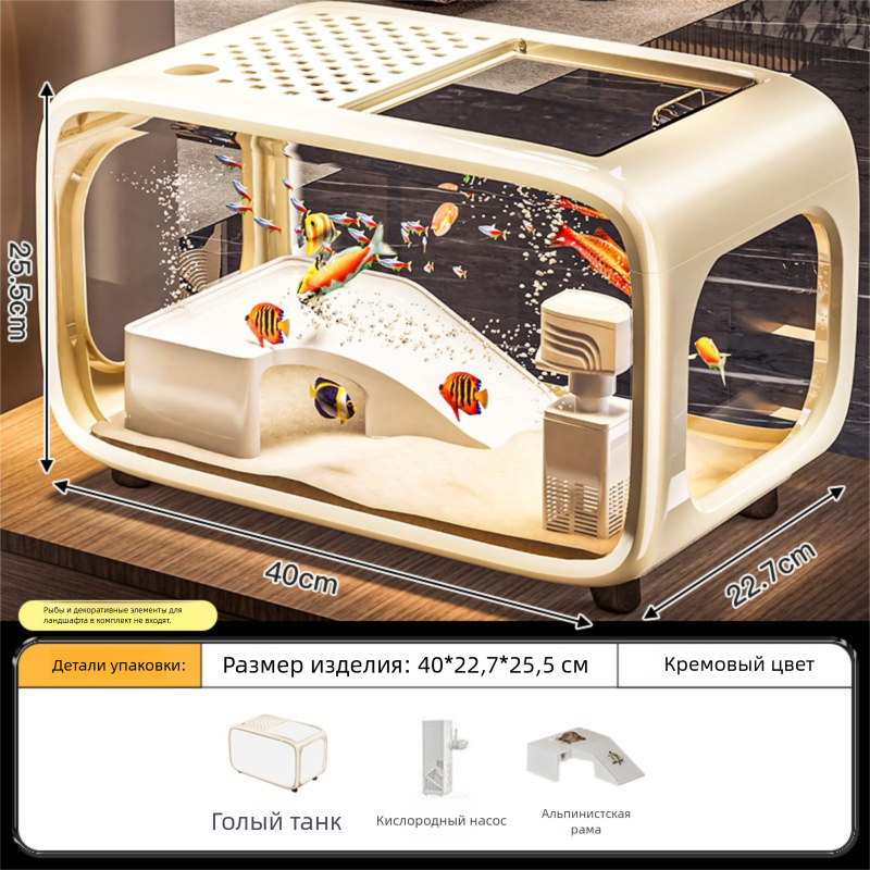 Белое,30 литров Аквариум/С камерой отрицательного давления аквариум для рыбок, С аксессуарами, аквариум