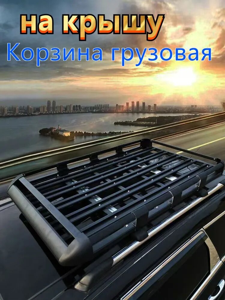 Багажный бокс, 130 см