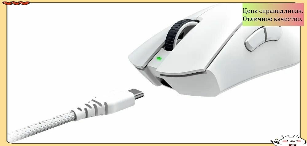 Бестселлер Razer DeathAdder V3 Pro в белом