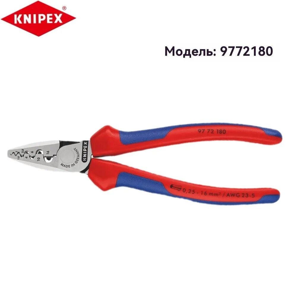 Пресс-клещи для обжима контактных гильз Knipex 97 72 180 KN-9772180