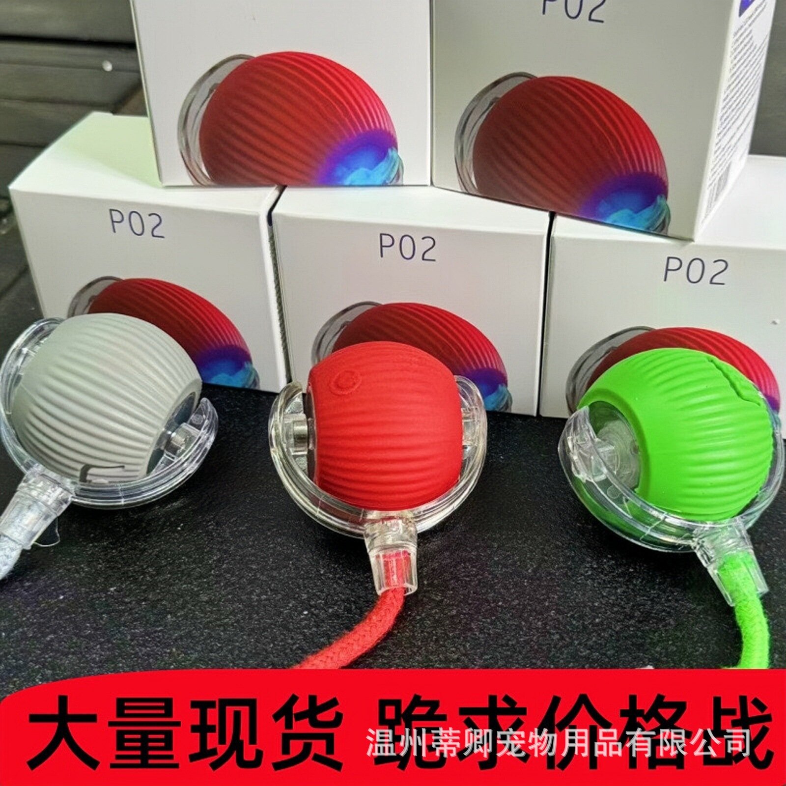 Игрушка для кошек и собак Свободная игра с регулируемой скоростью Силиконовая игрушка для развлечения Цвет：Новая