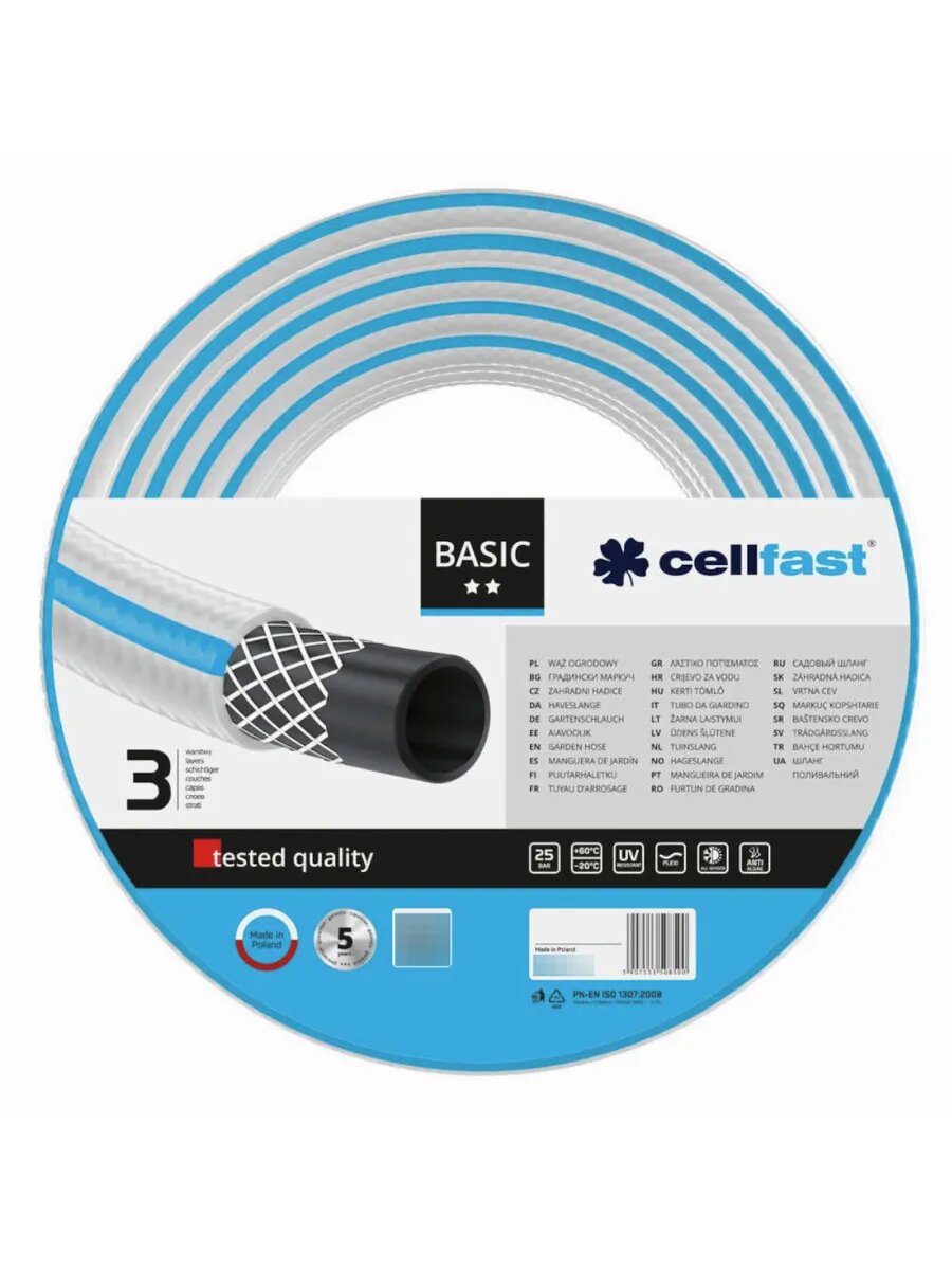 Шланг поливочный BASIC, из ПВХ, белый, 3 4дюйма, 50м