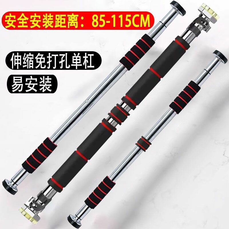 Настенный турник для домашнего использования, не требует сверления, подходит для детей и взрослых, оборудование для фитнеса, подвесной турник