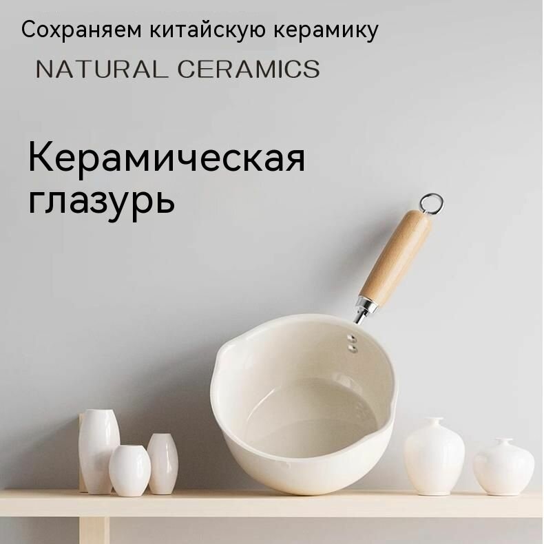 Кухонный ковш — фото 1