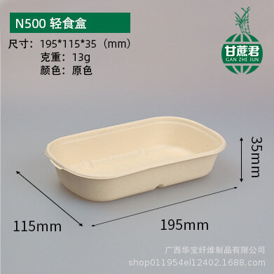 Одноразовая посуда из сахарного тростника, биоразлагаемая квадратная коробка для еды на вынос, пикник, салат, бумажная коробка для обеда, бенто-бокс