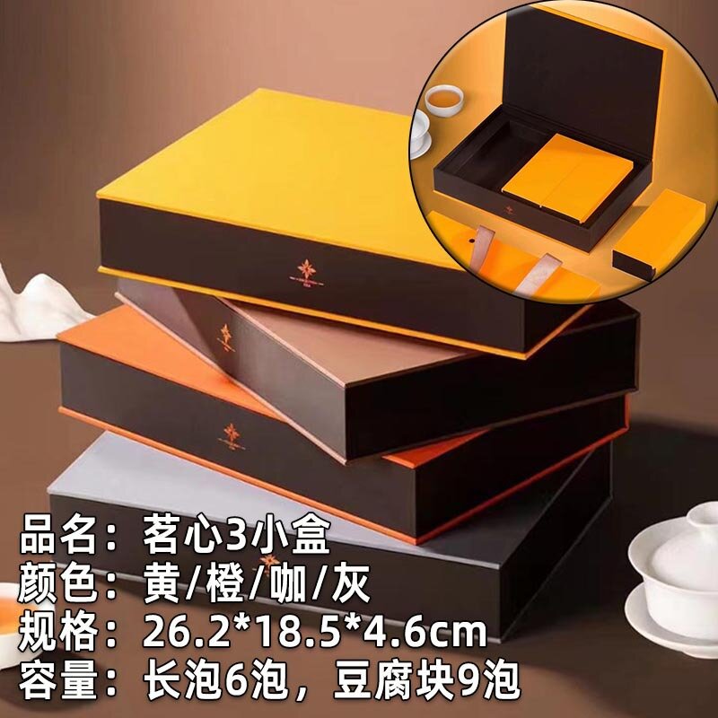 Оптовая коробка для подарков чая 2-3 Лианг 12 шт 18 шт коробка с откидной крышкой коробка для подарков чая Джин Джун Мэй пустая упаковка