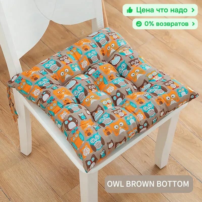 Подушка на стул CJX230523008 40x40 см