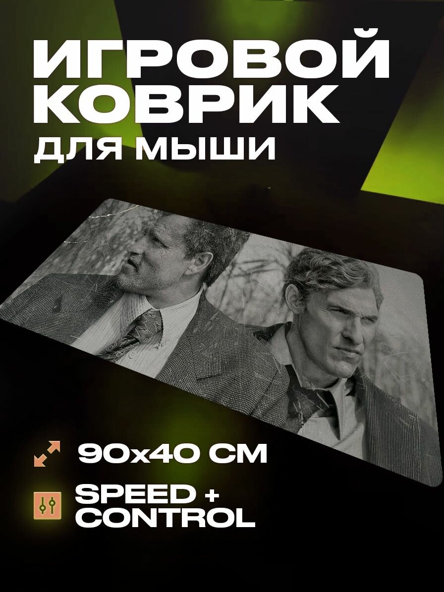 Коврик для мыши игровой Detective conan 90x40 см ProSleeves