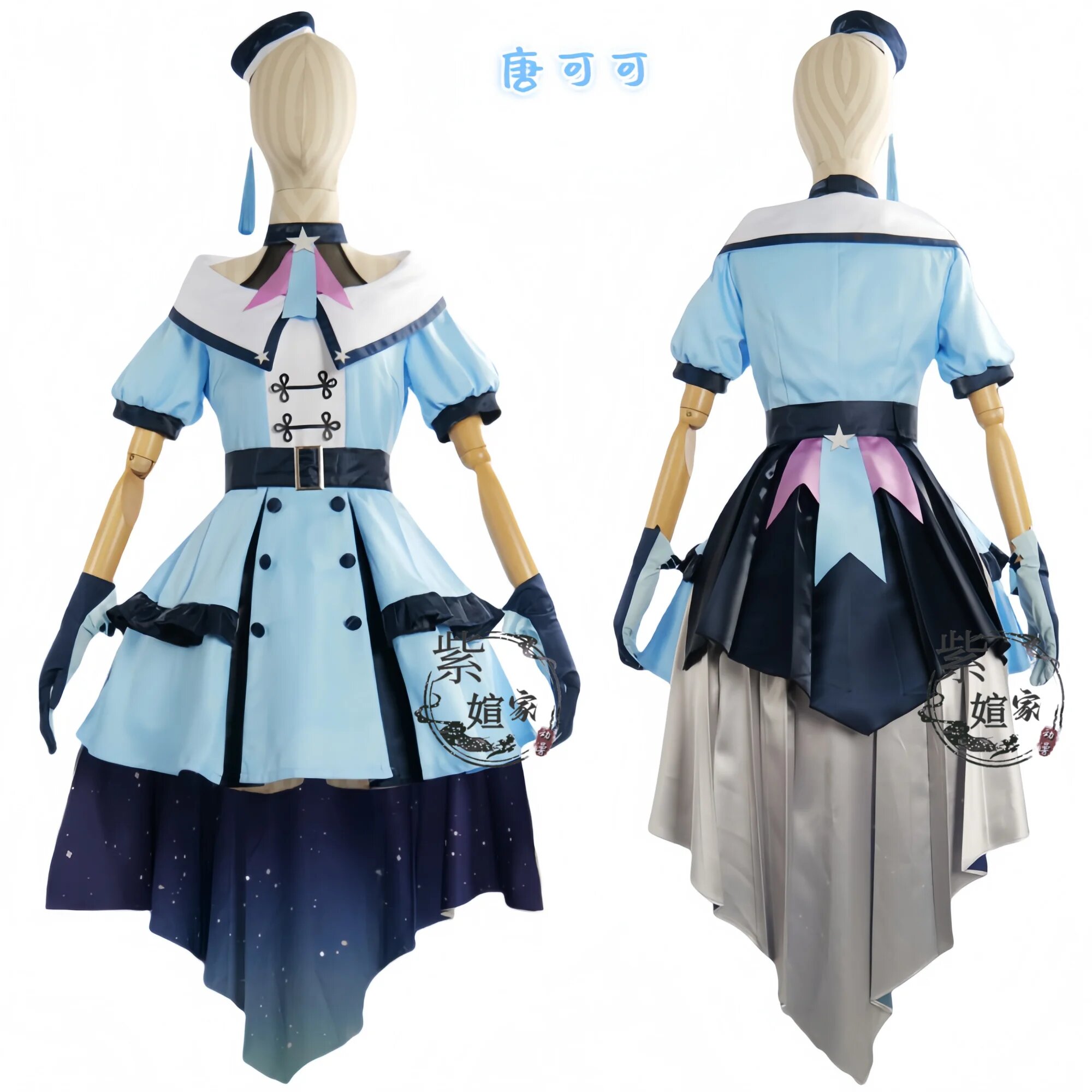 Костюм классический