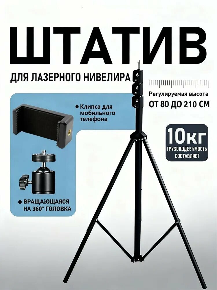 Треугольный кронштейн, аксессуары для светотехники, кронштейн для фотосъемки