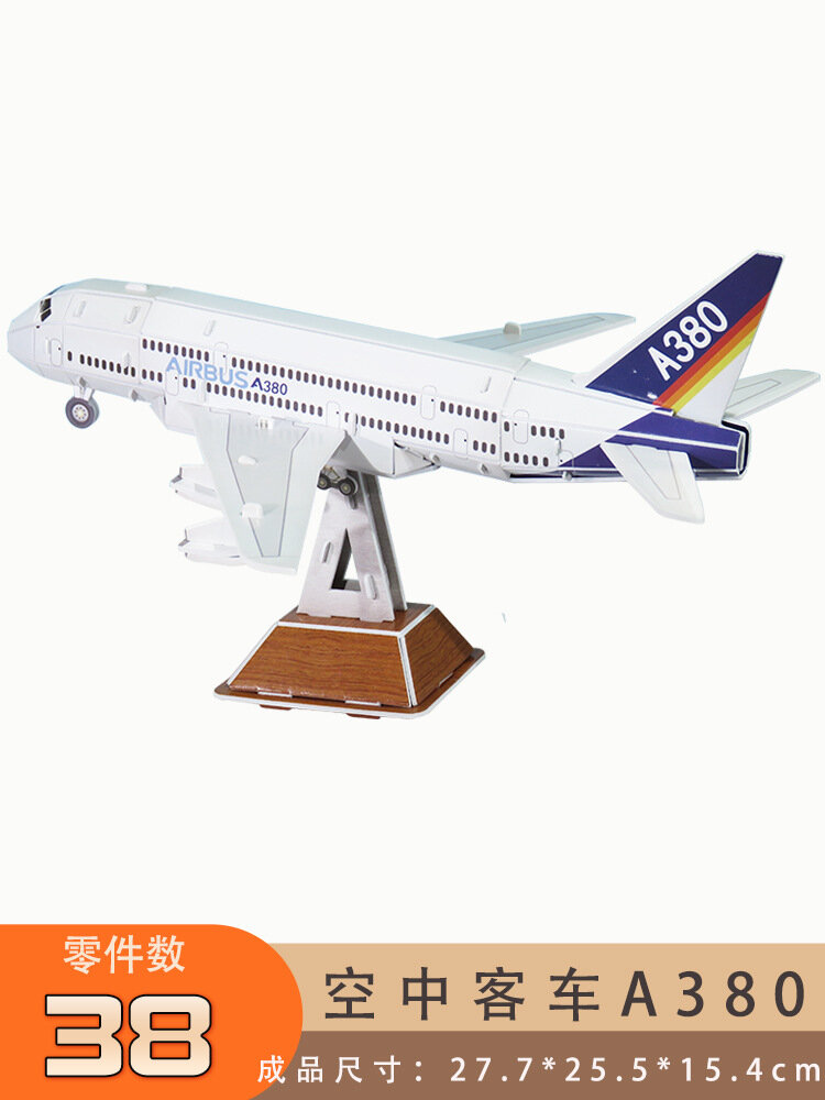 Горячая распродажа SG: бумажная модель авианосца Фуцзянь, сборка 3D-пазла, военный корабль, ручная работа, обучающая игрушка для обороны