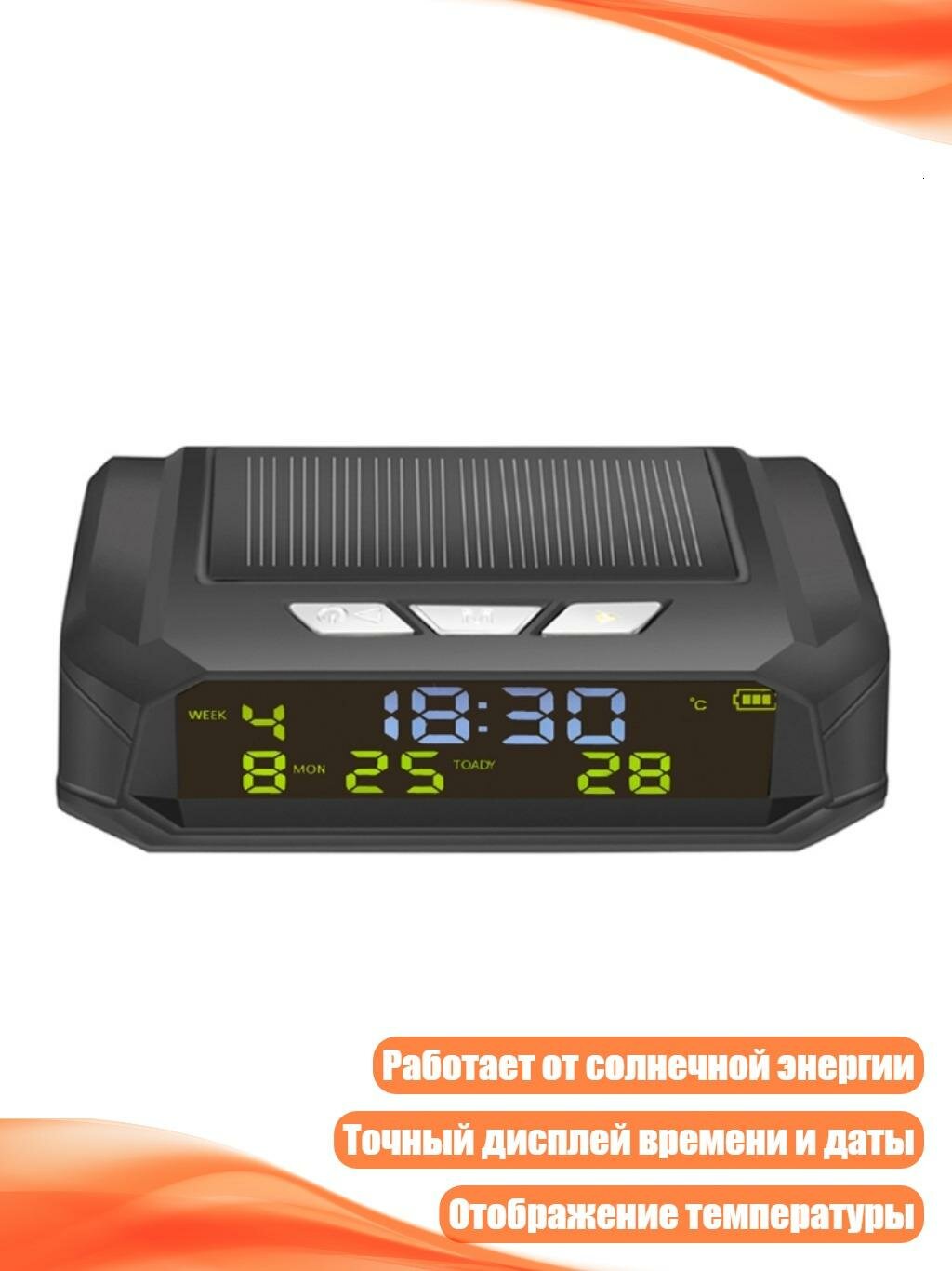 Универсальные автомобильные часы с LCD-дисплеем