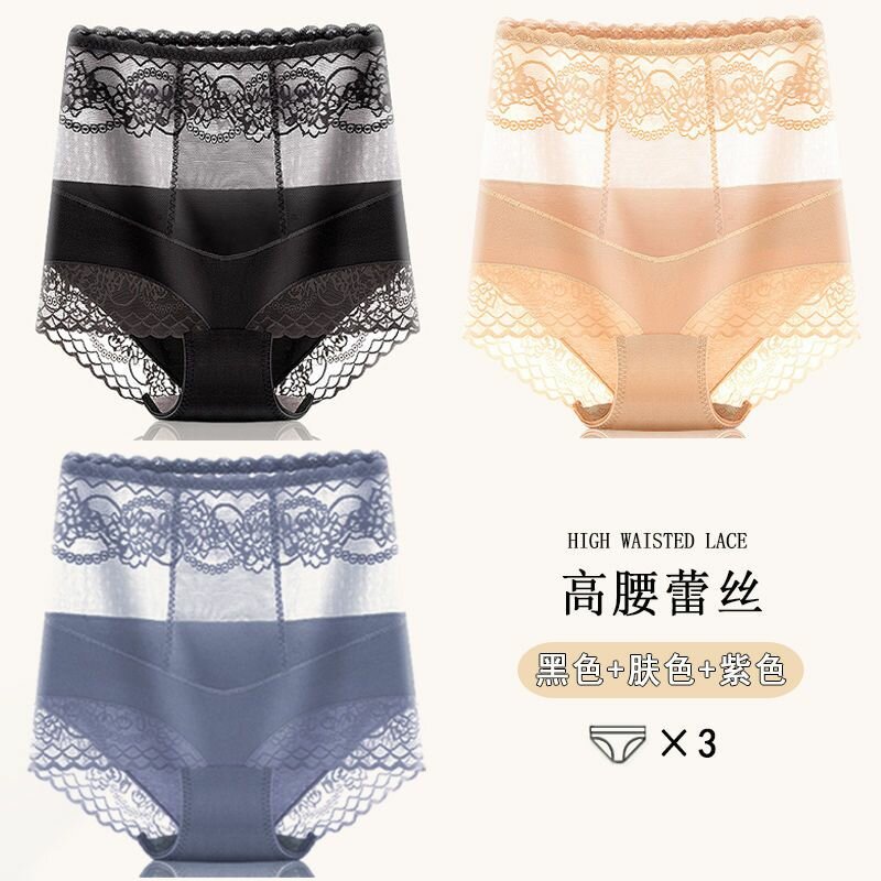 Женские трусики с контролем живота и подъемом ягодиц, сексуальные, очаровательные, формирующие тело, из чистого хлопка, антибактериальные, с подъемом ягодиц, высокие, кружевные трусики
