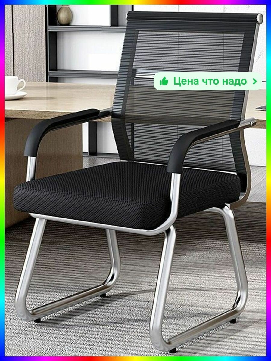 Удобный стул для дома и офиса с экокожаной обивкой-Как, выбрать