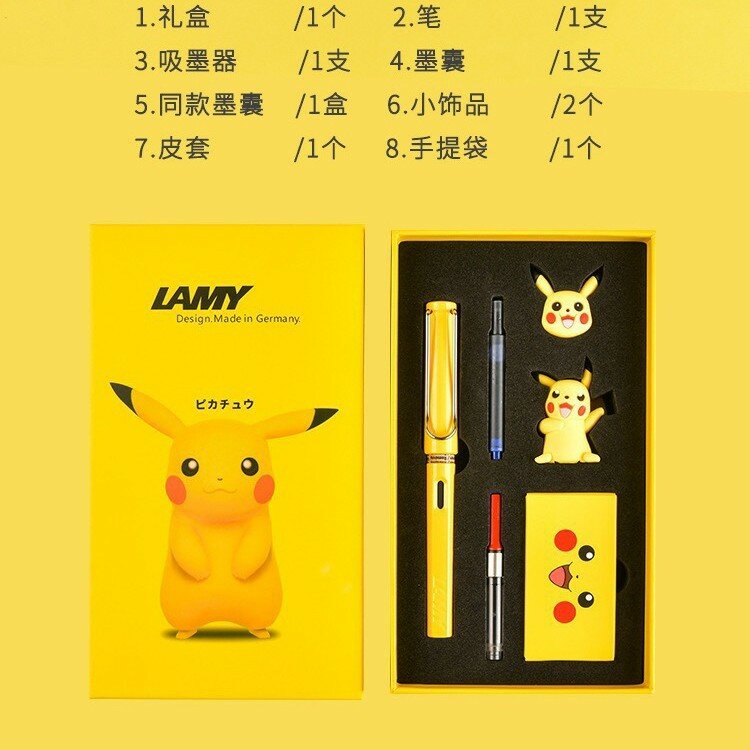 Немецкая ручка-фонтан LAMY/Lingmei Hunter Pikachu в подарочной коробке, элитный подарок для студентов, специальное перо для практики каллиграфии.
