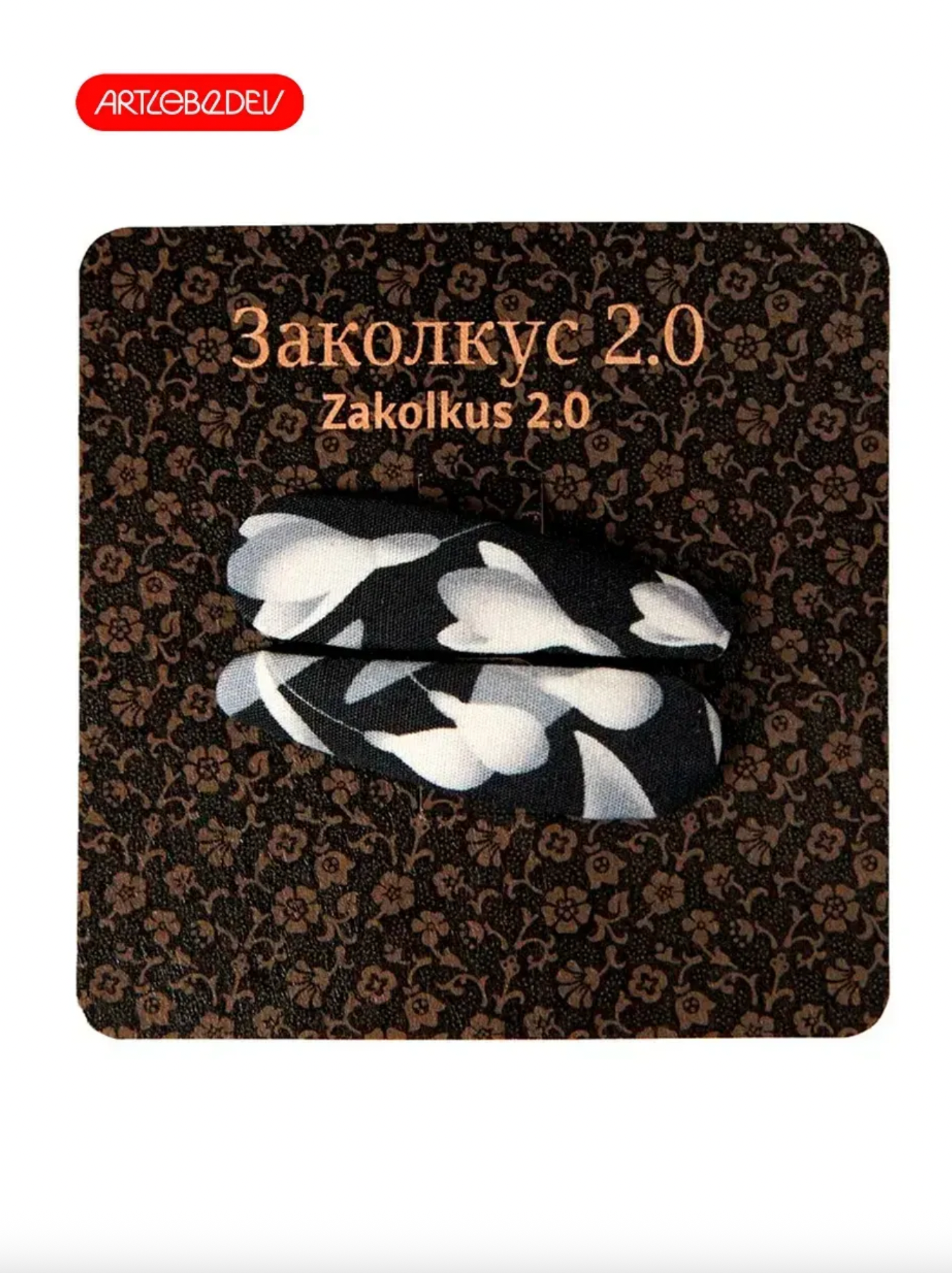 Заколки "Заколкус 2.0" Студия Артемия Лебедева , ручная работа, 50х14 мм