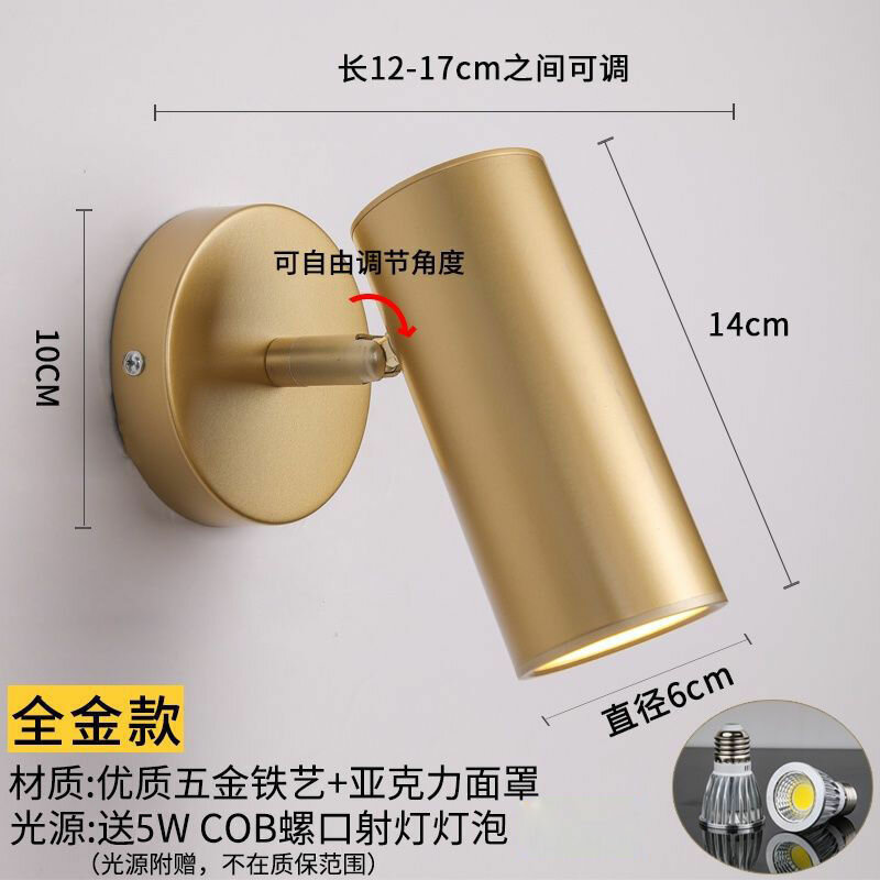 Скандинавская настенная лампа для спальни, прикроватная лампа для чтения, простая современная лампа для коридора, зеркальная передняя лампа, настенная лампа для рабочего стола