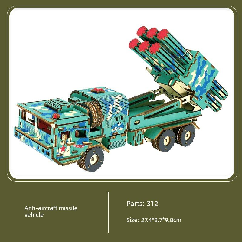 Деревянный 3D-конструктор-пазл «Танк»: развивающая модель для сборки, военная игрушка для мальчиков, подарок для детей