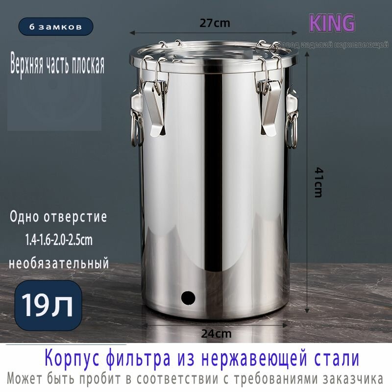 Фильтр из нержавеющей стали