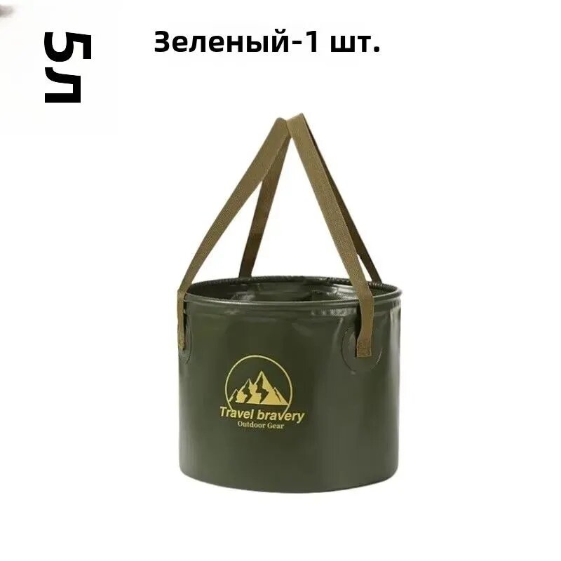 Ведро, пластик, 5 л