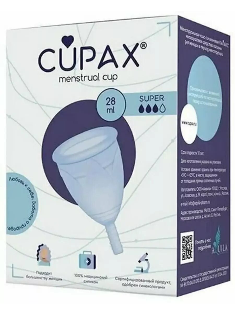 Менструальная чаша