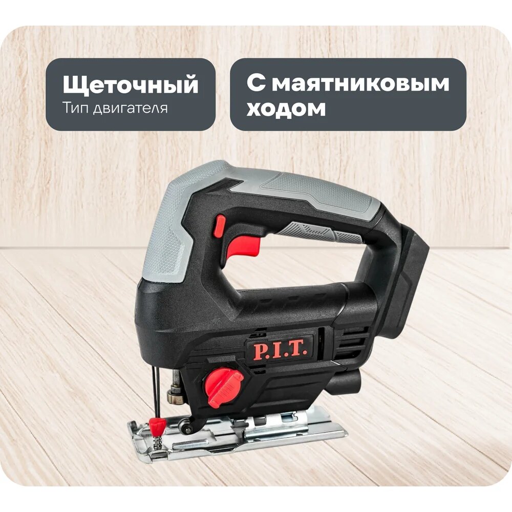 Аккумуляторный лобзик P.I.T. PST20H-70A с регулируемой скоростью, углом без инструмента и подключением к пылесосу