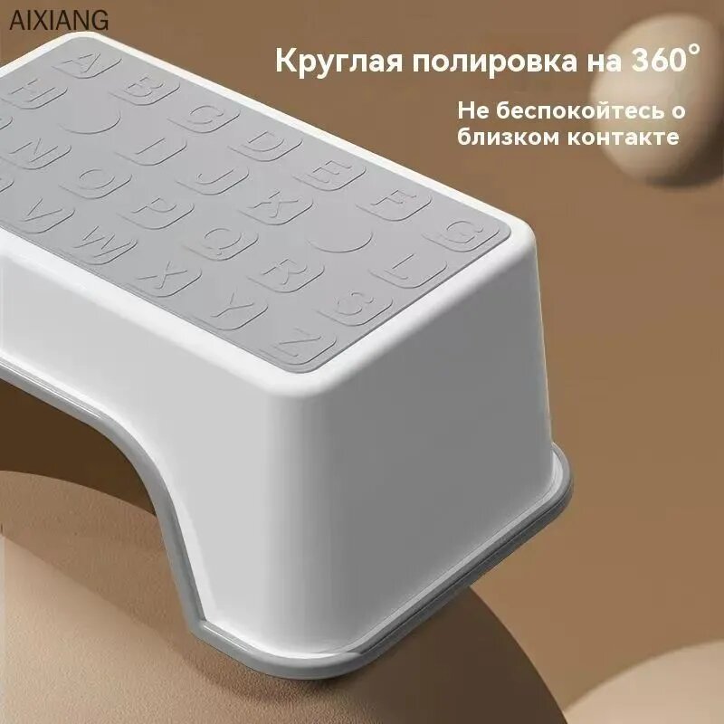 AIXIANG Табурет, 1 шт, пластик, розовый, 19.5x13.5x30 см, нескользящее покрытие, для дома, для сада, для школы — фото 1