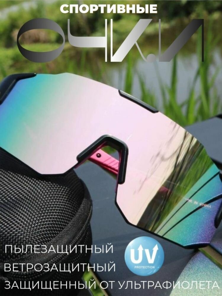 Очки для занятий спортом спортивные для тренировок