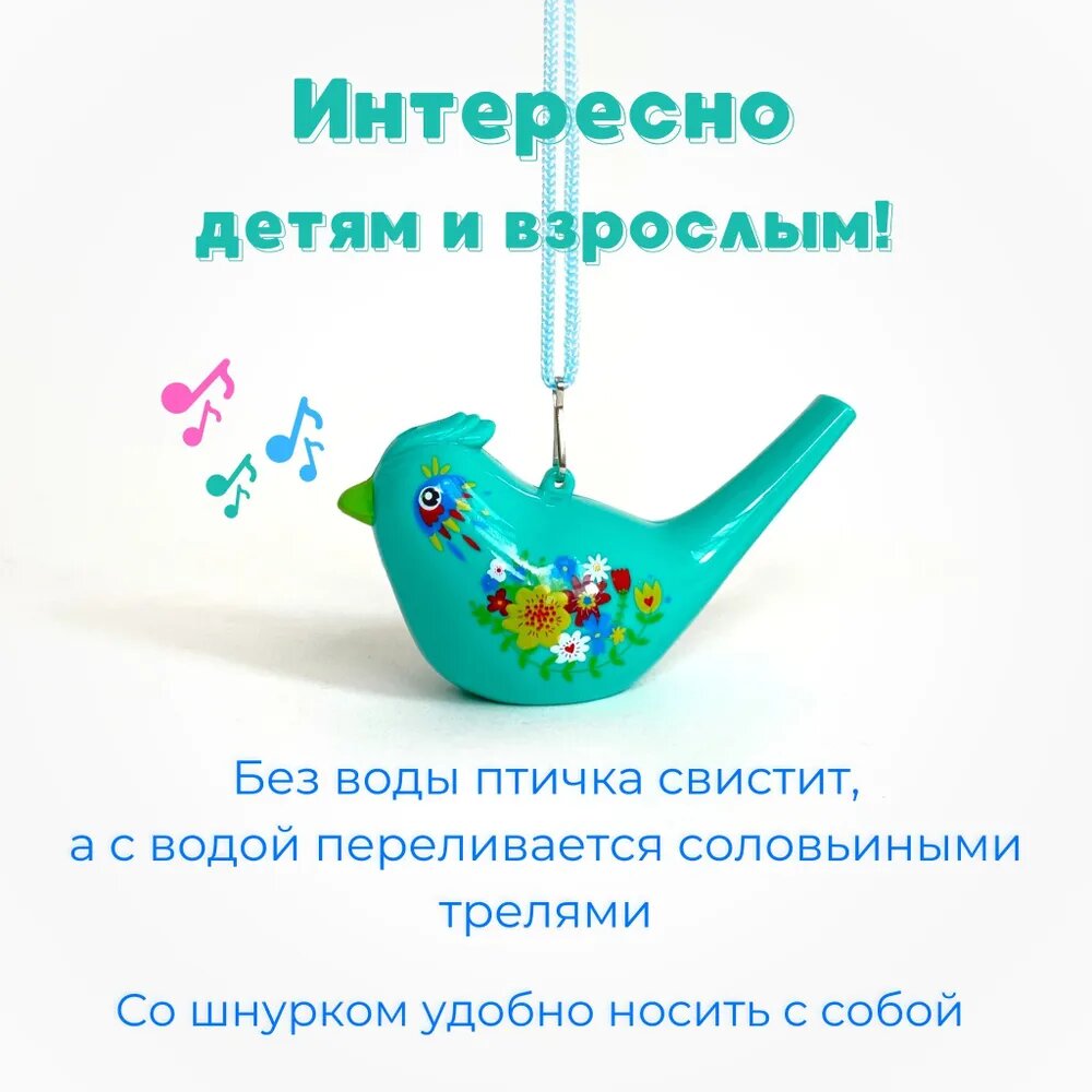 Музыкальная игрушка — фото 1