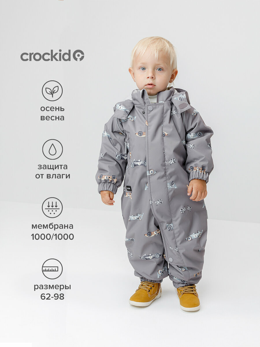 Комбинезон утеплённый ВК 60085/н/76 Ал