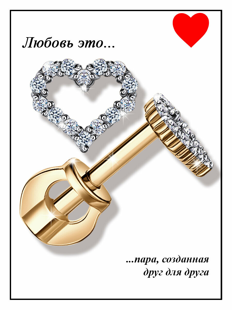 Серьги пусеты, серебро, 925 проба, золочение, фианит