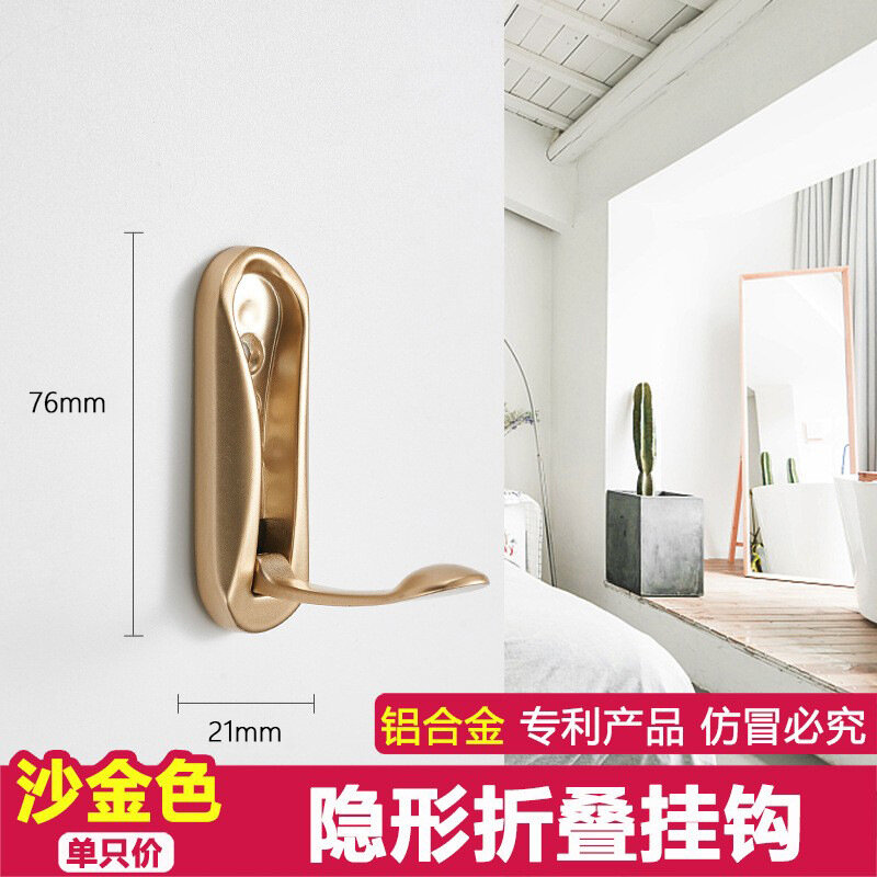 Невидимый складной крючок для одежды для прихожей, одиночный крючок для обувного шкафа в ванной, настенный крючок без сверления