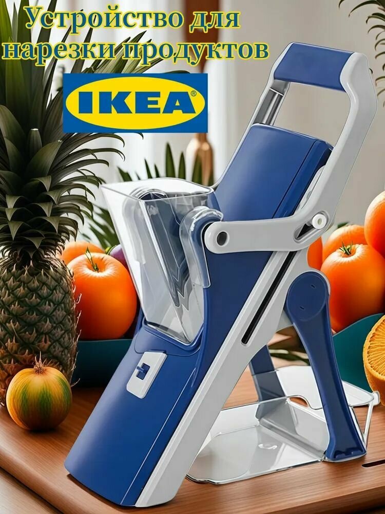 Овощерезка с контейнером и щеткой для чистки, синяя