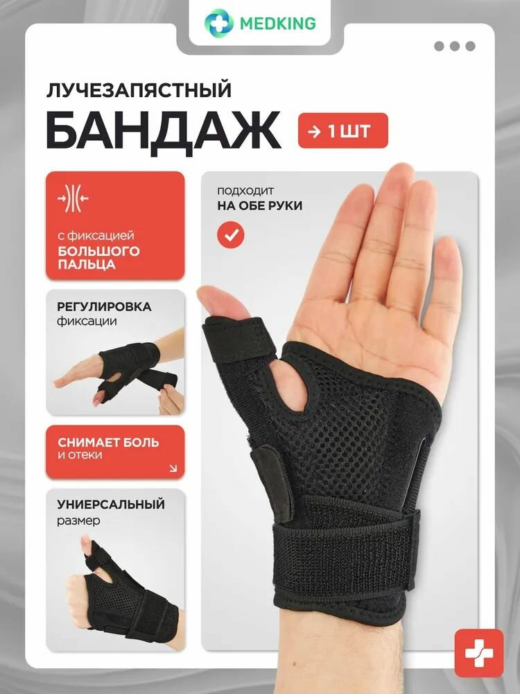 Комплект защиты для спорта, размер: Универсальный