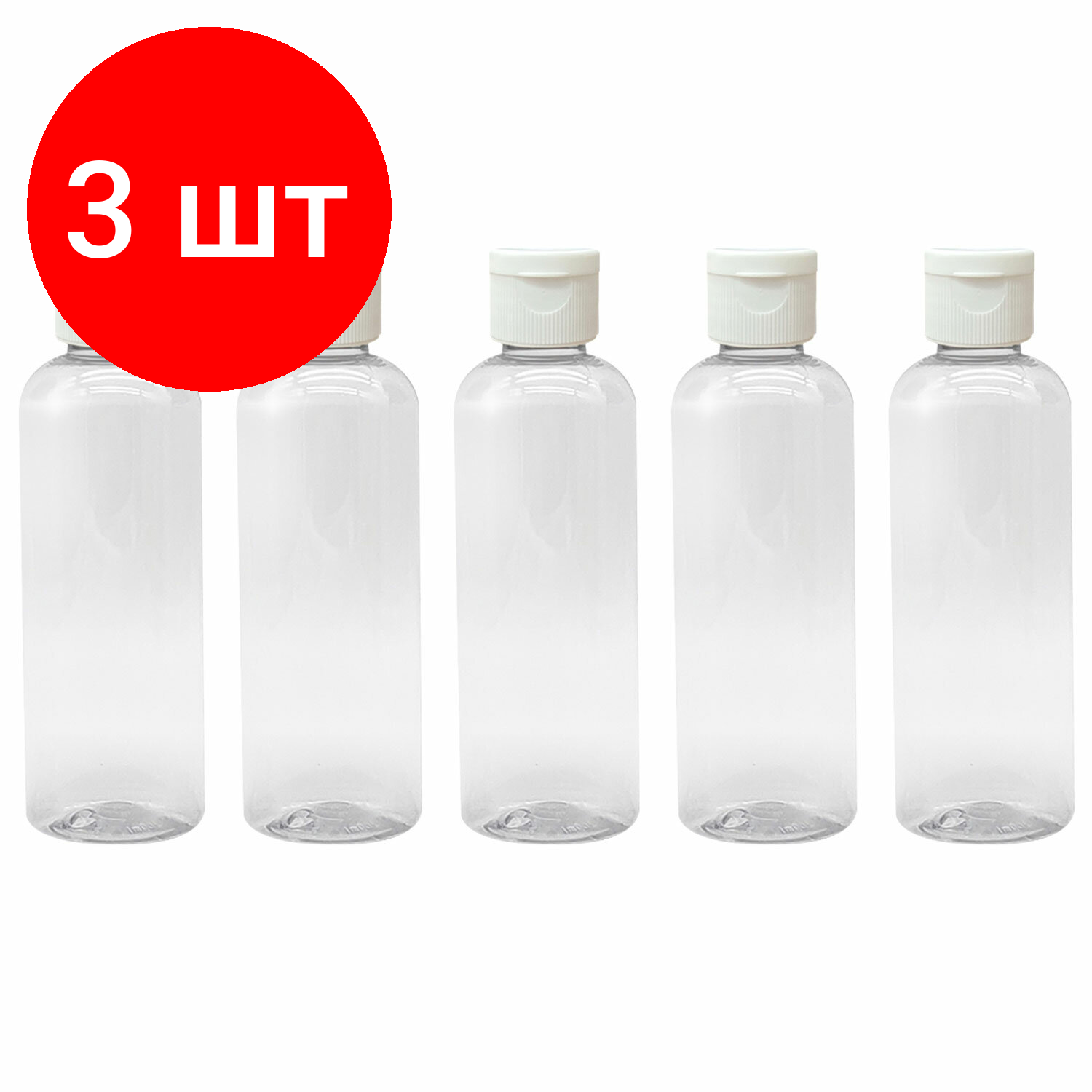 Дорожный флакон