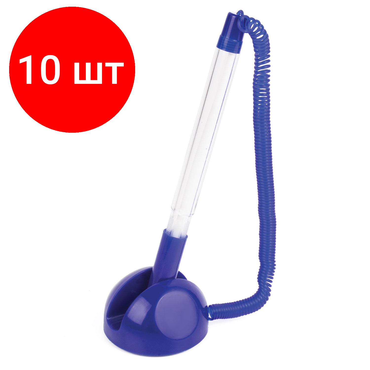 Комплект 10 шт, Ручка шариковая настольная BRAUBERG "Стенд-Пен", синяя, пружинка, корпус синий, линия 0.5 мм, 140195