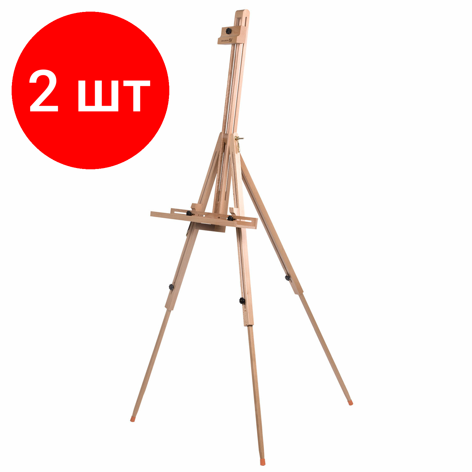 Комплект 2 шт, Мольберт полевой - тренога, бук, с полкой, высота 132-192см, высота холста 112см, BRAUBERG ART,192262