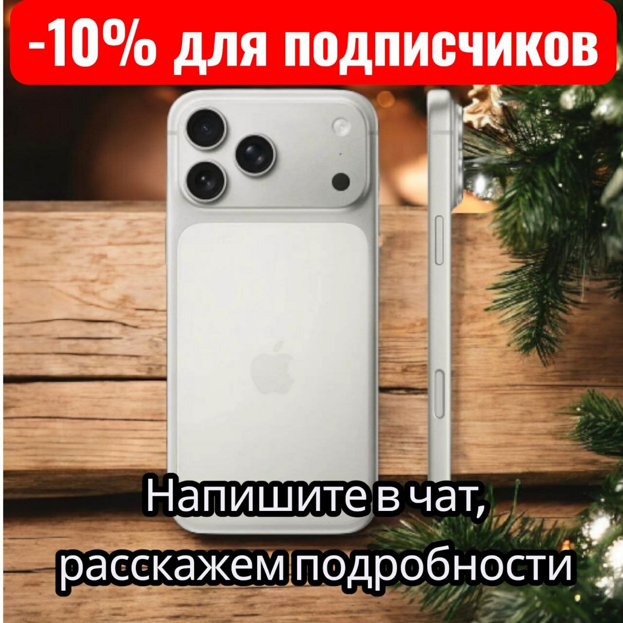Смартфон Apple iPhone 17 Pro 1TB (еSim + eSim), Silver (Cеребристый), без RUStore/MAX